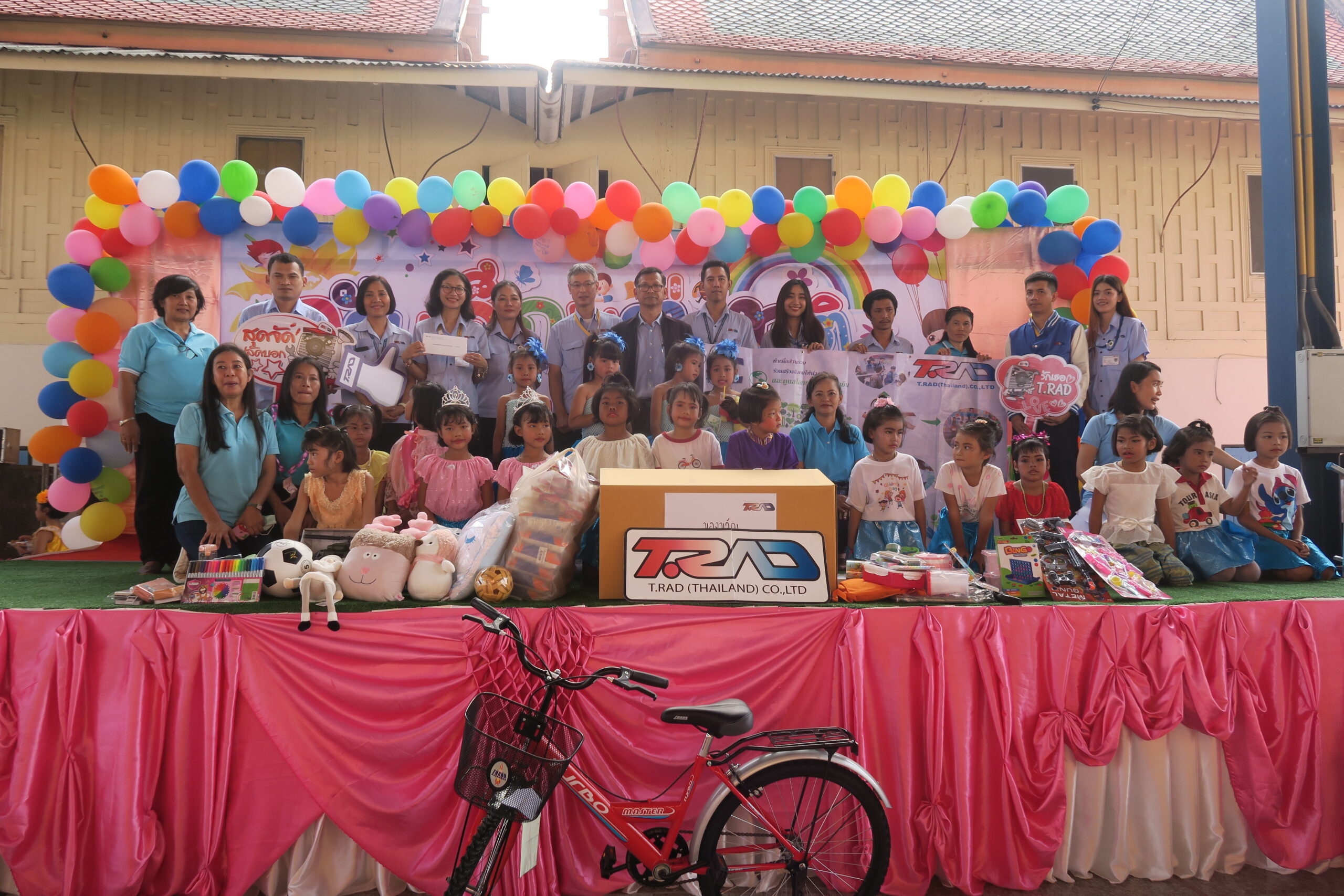 CSR activities on Children's Day 2020 - T.RAD (THAILAND) COMPANY LIMITED